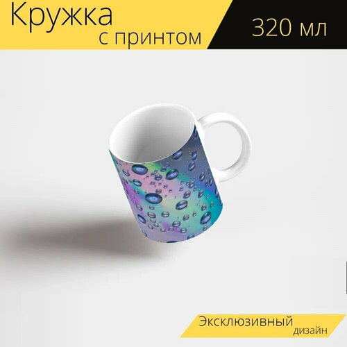 Кружка с рисунком, принтом "Компакт диск, dvd, вода" 320 мл.