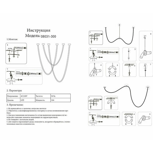 Подвесной светильник Kink Light Венди 08031-300,20