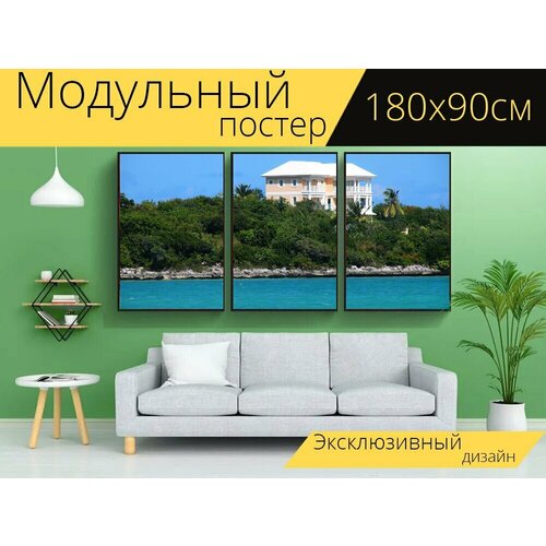 Модульный постер "Багамы, дом, морской берег" 180 x 90 см. для интерьера