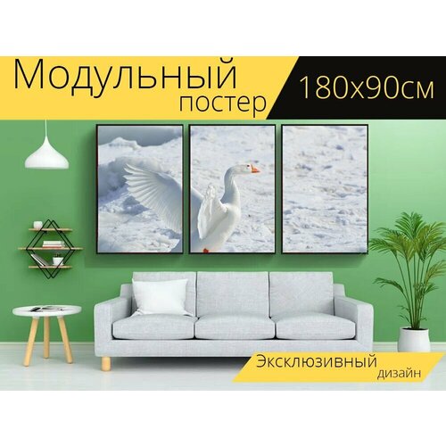 Модульный постер "Большой снежный гусь, гусь, снежный гусь" 180 x 90 см. для интерьера