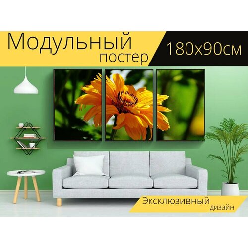 Модульный постер "Цветок, желтый, цвести" 180 x 90 см. для интерьера