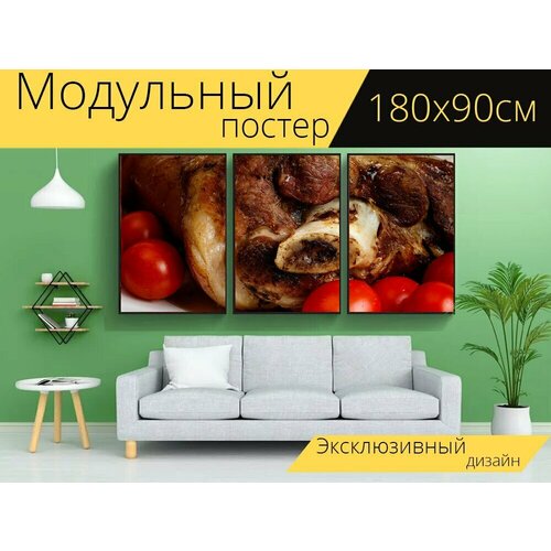 Модульный постер "Мясо, свинина, запеченная" 180 x 90 см. для интерьера