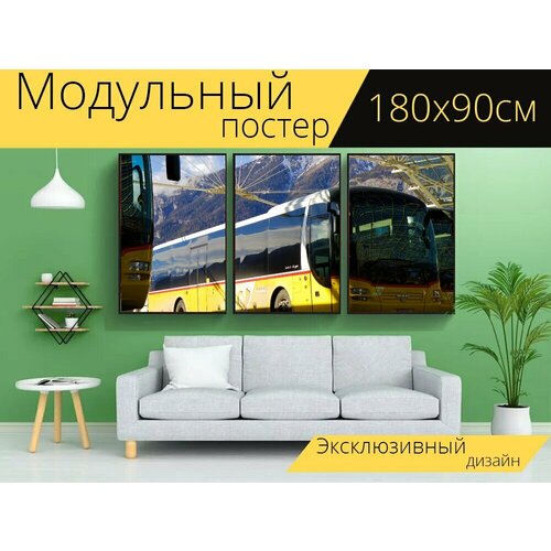 Модульный постер "Машина, автобус, почтовый автобус" 180 x 90 см. для интерьера