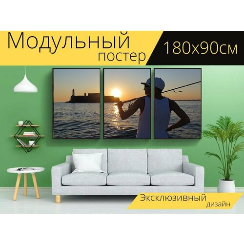 Модульный постер "Рыбалка, рыбак, море" 180 x 90 см. для интерьера