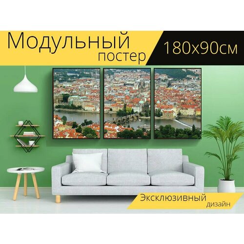 Модульный постер "Прага, карлов мост, мировоззрение" 180 x 90 см. для интерьера