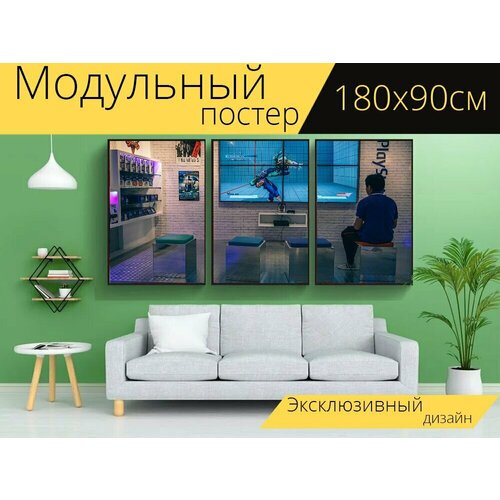 Модульный постер "Игровая приставка, игра, телевизор" 180 x 90 см. для интерьера