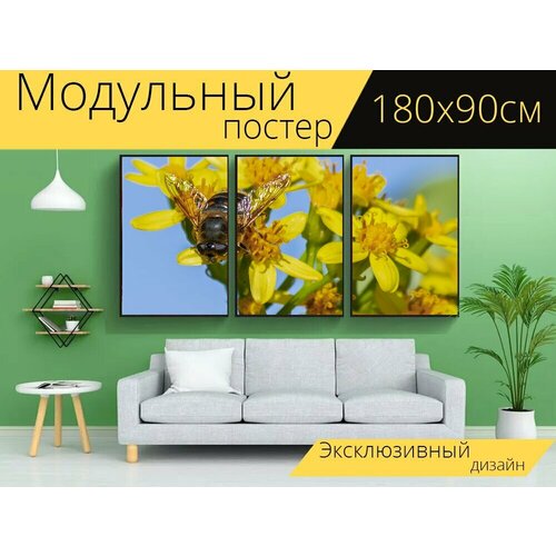 Модульный постер "Пчела, цветы, площадка" 180 x 90 см. для интерьера