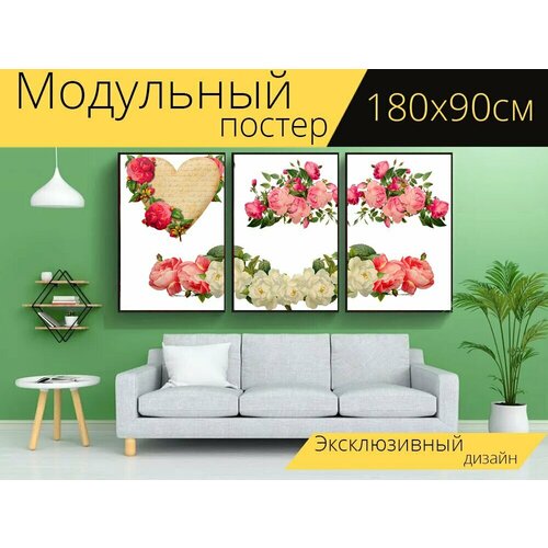 Модульный постер "День святого валентина декор, сердца, розы" 180 x 90 см. для интерьера