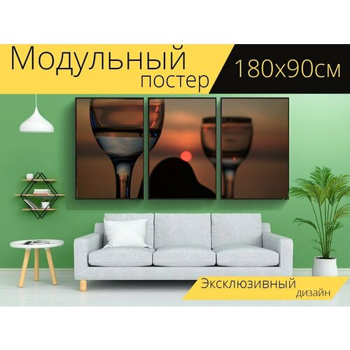 Модульный постер "Романтичный, заход солнца, любовь" 180 x 90 см. для интерьера