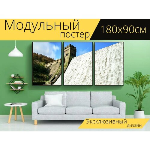 Модульный постер "Плотина, стена, вода" 180 x 90 см. для интерьера
