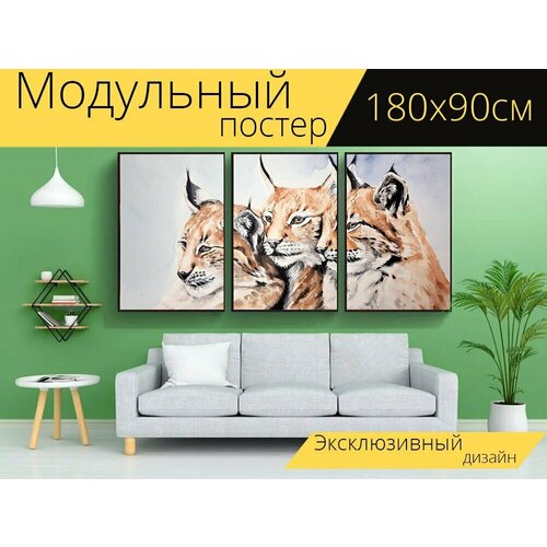 Модульный постер "Характеристика, три, три животных" 180 x 90 см. для интерьера