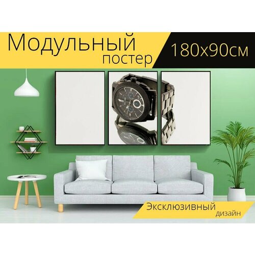 Модульный постер "Часы, наручные часы, мужские часы" 180 x 90 см. для интерьера