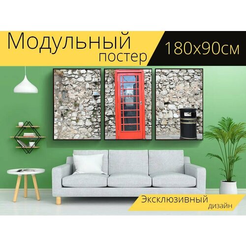 Модульный постер "Гибралтар, лондон, телефонная будка" 180 x 90 см. для интерьера