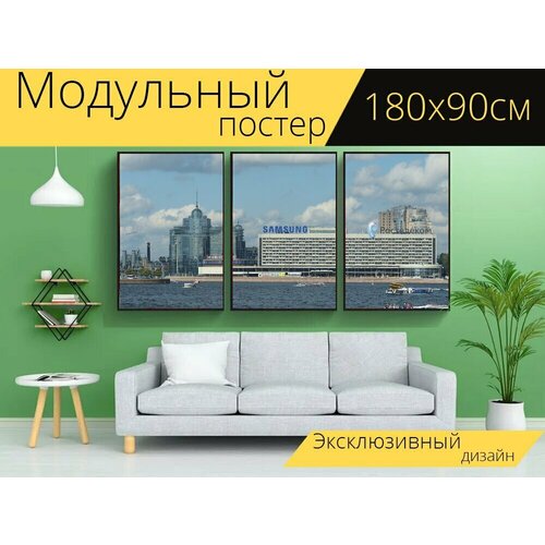 Модульный постер "Санктпетербург, россия, санкт петербург" 180 x 90 см. для интерьера