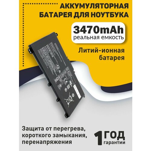 Аккумуляторная батарея для ноутбука HP 15-CS 17-BY (HT03XL) 11.55V 3470mAh черная