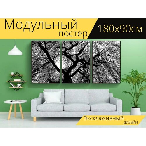 Модульный постер "Деревья, пейзаж, силуэт" 180 x 90 см. для интерьера