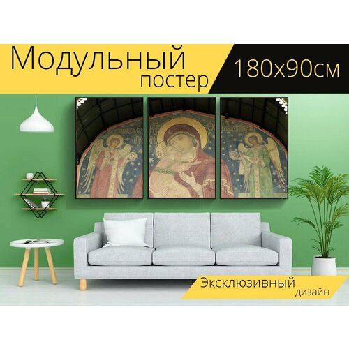 Модульный постер "Москва, россия, столица" 180 x 90 см. для интерьера