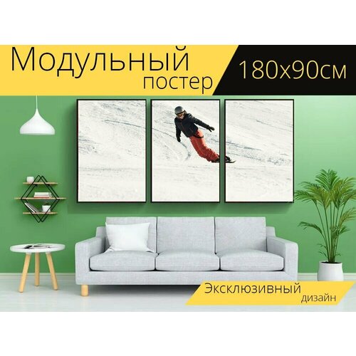 Модульный постер "Сноубордист, девочка, счастливый" 180 x 90 см. для интерьера