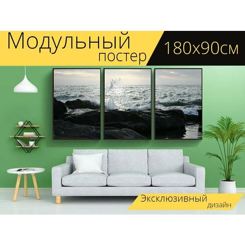 Модульный постер "Море, морской берег, серфить" 180 x 90 см. для интерьера