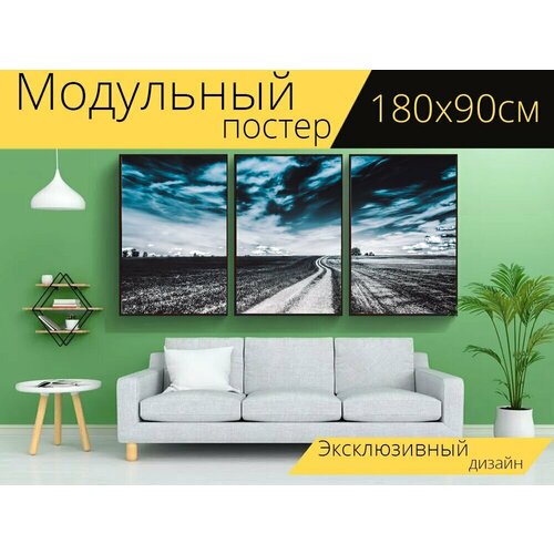 Модульный постер "Небо, путь, природа" 180 x 90 см. для интерьера