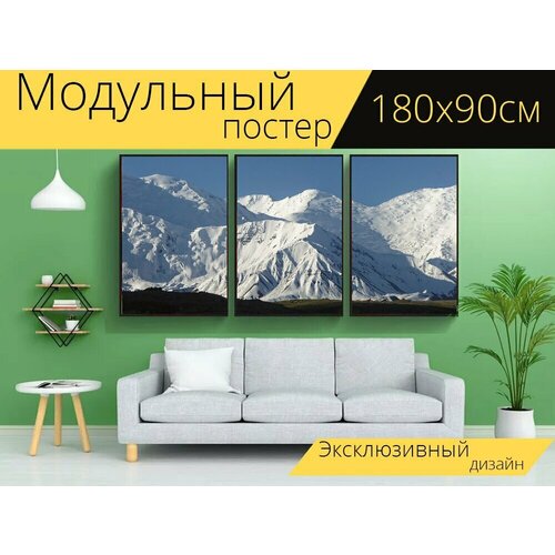 Модульный постер "Кыргызстан, горы, пейзаж" 180 x 90 см. для интерьера