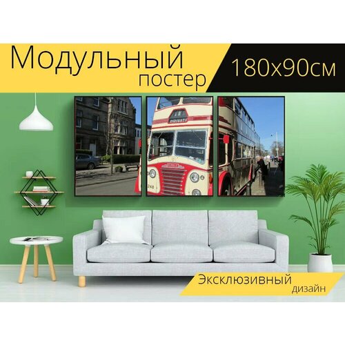 Модульный постер "Автобус, старый, титан" 180 x 90 см. для интерьера