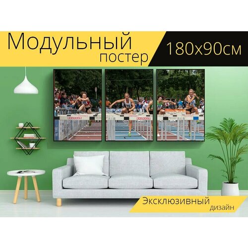 Модульный постер "Лёгкая атлетика, виды спорта, с барьерами" 180 x 90 см. для интерьера