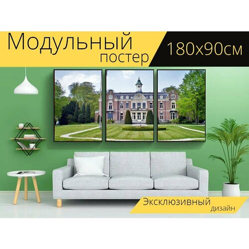 Модульный постер "Нидерланды, дворец, особняк" 180 x 90 см. для интерьера
