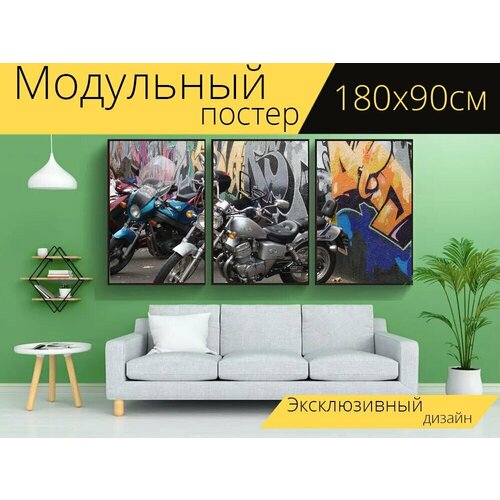 Модульный постер "Мотоциклы, граффити, мотоцикл" 180 x 90 см. для интерьера