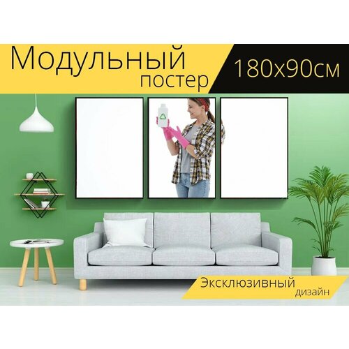 Модульный постер "Девушка, белый, фон" 180 x 90 см. для интерьера