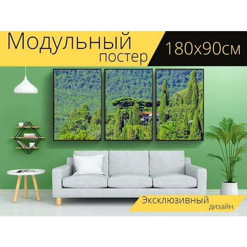Модульный постер "Крым, лес, сосны" 180 x 90 см. для интерьера