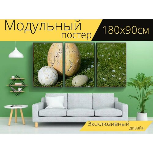 Модульный постер "Пасхальные картинки, пасхальные яйца, яйца" 180 x 90 см. для интерьера