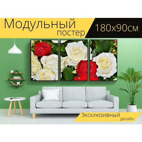 Модульный постер "Розы, роза букет, роза" 180 x 90 см. для интерьера