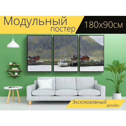 Модульный постер "Орлиное сафари, норвегия, скандинавия" 180 x 90 см. для интерьера