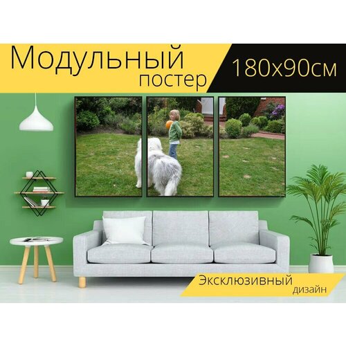 Модульный постер "Бобтейл, собака, ребенок" 180 x 90 см. для интерьера