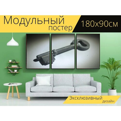 Модульный постер "Ключ, дверь, секрет" 180 x 90 см. для интерьера