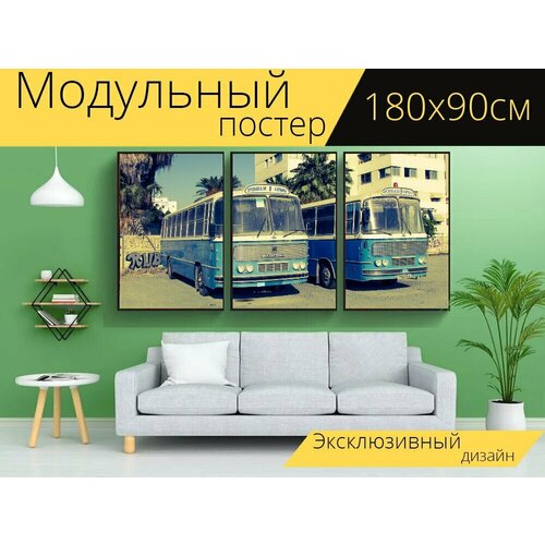 Модульный постер "Автобусов, старый, винтаж" 180 x 90 см. для интерьера