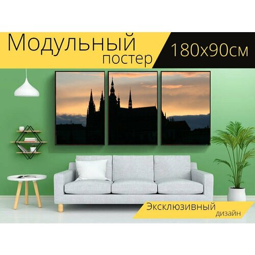Модульный постер "Прага, чехия, карлов мост" 180 x 90 см. для интерьера