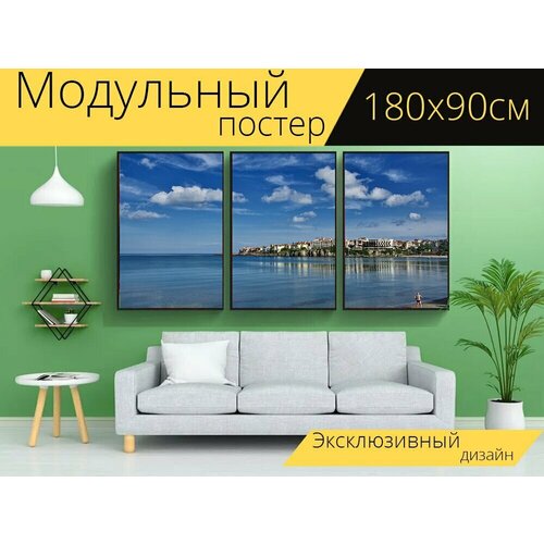 Модульный постер "Место действия, море, небо" 180 x 90 см. для интерьера
