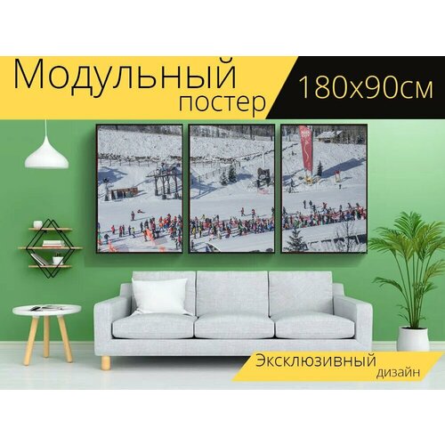 Модульный постер "Городской парк, юта, горные лыжи" 180 x 90 см. для интерьера
