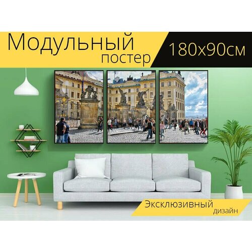 Модульный постер "Прага, чехия, замок" 180 x 90 см. для интерьера