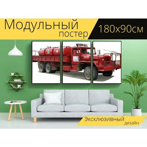 Модульный постер "Пожарная машина, свободно размещены и отредактированы, пожарные" 180 x 90 см. для интерьера