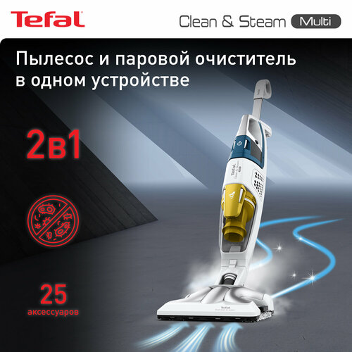 Пылесос Tefal VP8561RH, белый