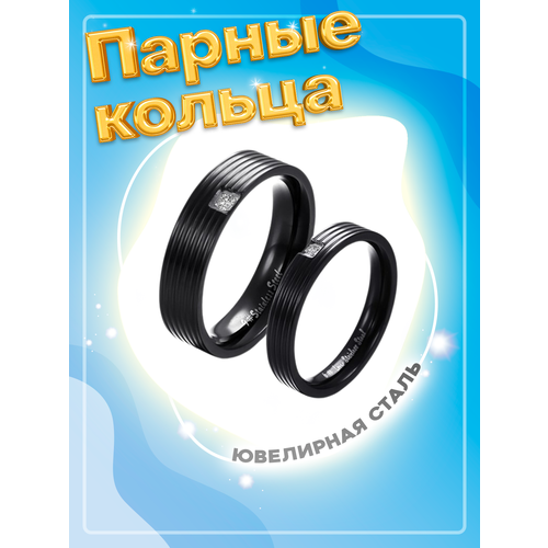 Кольцо помолвочное 4Love4You, фианит, размер 19.5, черный