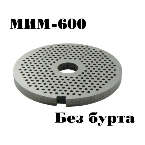 Решетка №1 МИМ-500; МИМ-600: МИМ-600М без бурта ( паштетная )