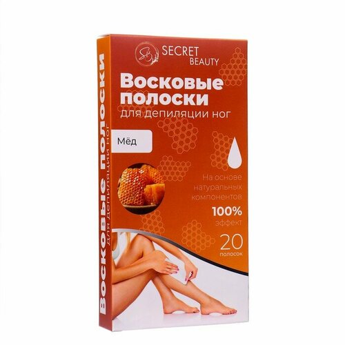 Secret Beauty Восковые полоски Secret Beauty для депиляции тела, с мёдом, 20 шт