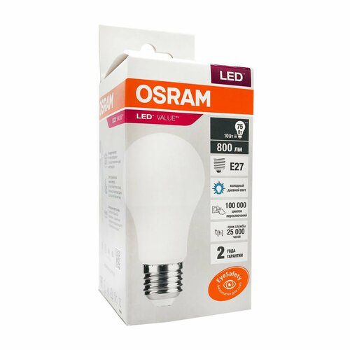 Лампа светодиодная OSRAM LED VALUE CLASSIC 10W/865 220V E27 (холодный дневной 6500К)