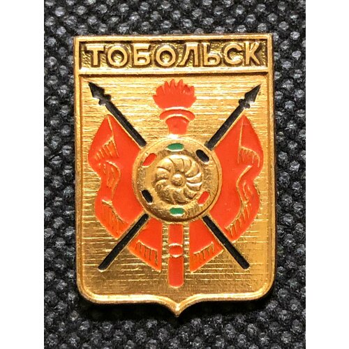 Значок СССР город Тобольск ( Тюменская обл) герб #8 к