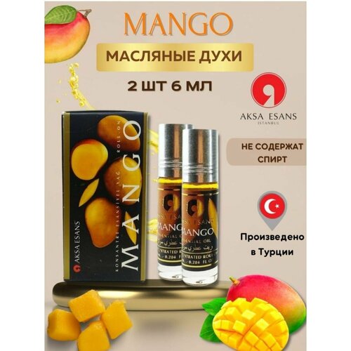 Масляные духи Mango