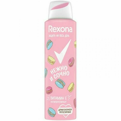 Дезодорант REXONA Нежно и сочно, аэрозоль 150мл